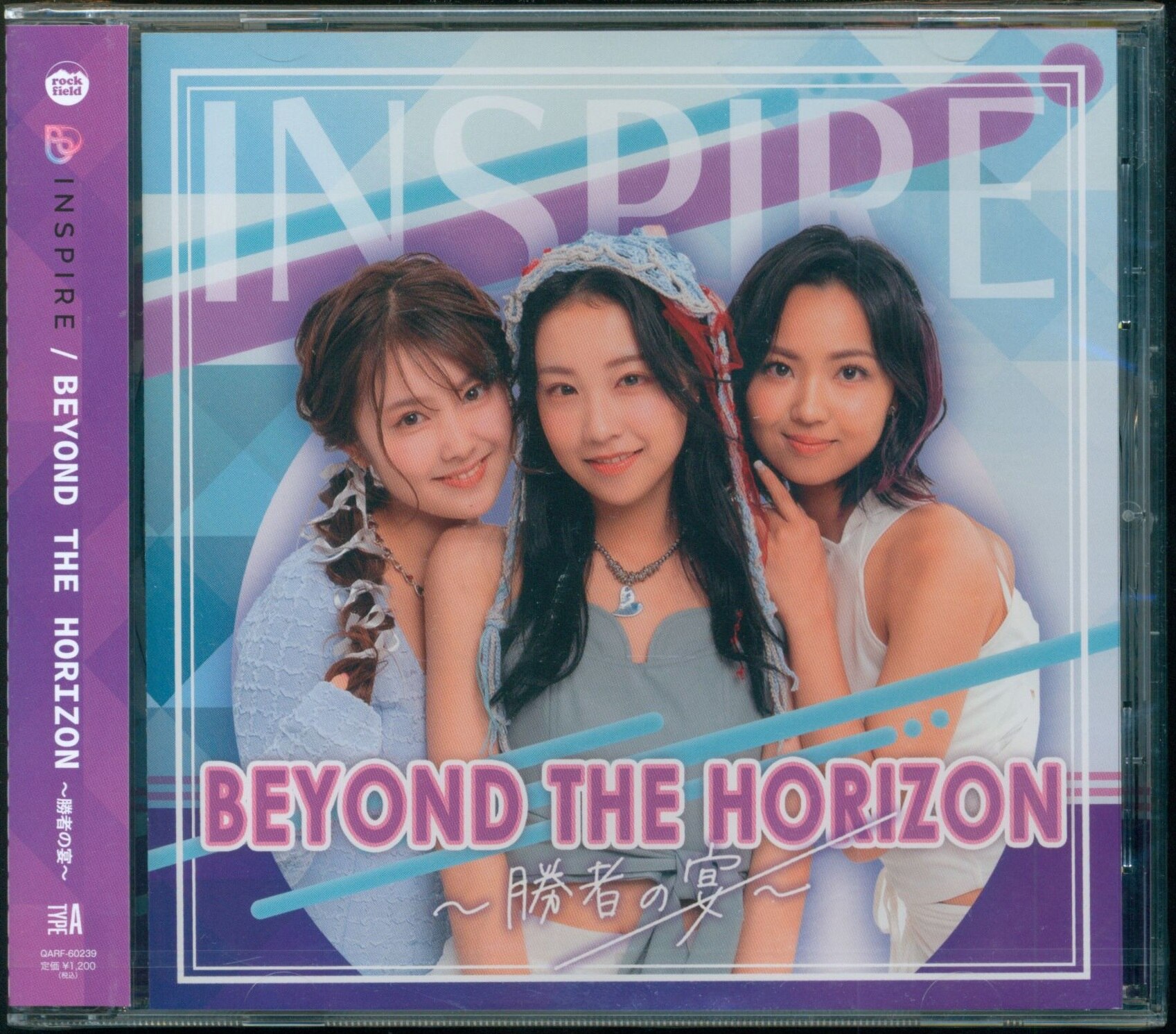 Type-A INSPIRE BEYOND THE HORIZON ~勝者の宴~ | まんだらけ Mandarake