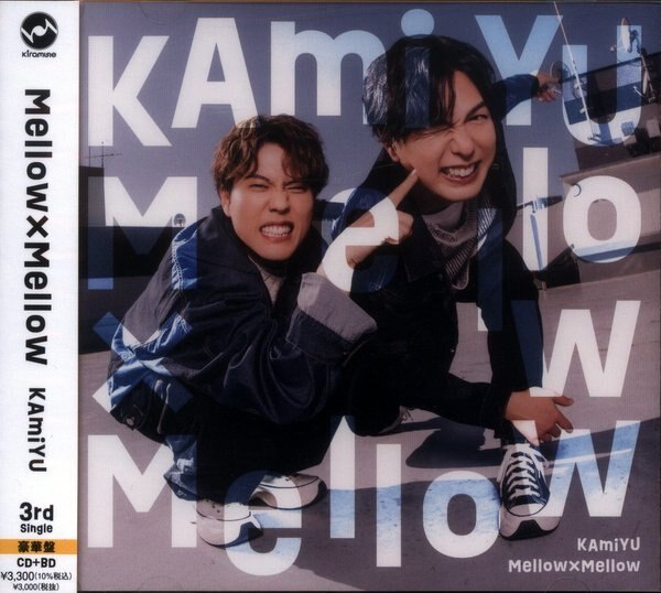 KAmiYU Mellow×Mellow 豪華盤 | まんだらけ Mandarake