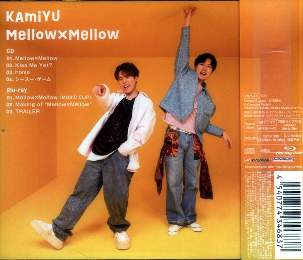 KAmiYU Mellow×Mellow 豪華盤 | まんだらけ Mandarake