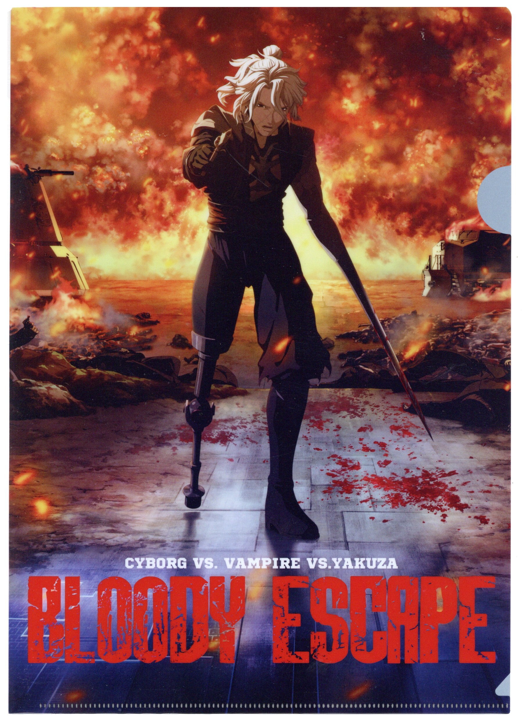 コスパ BLOODY ESCAPE 地獄の逃走劇 クリアファイル | まんだらけ Mandarake