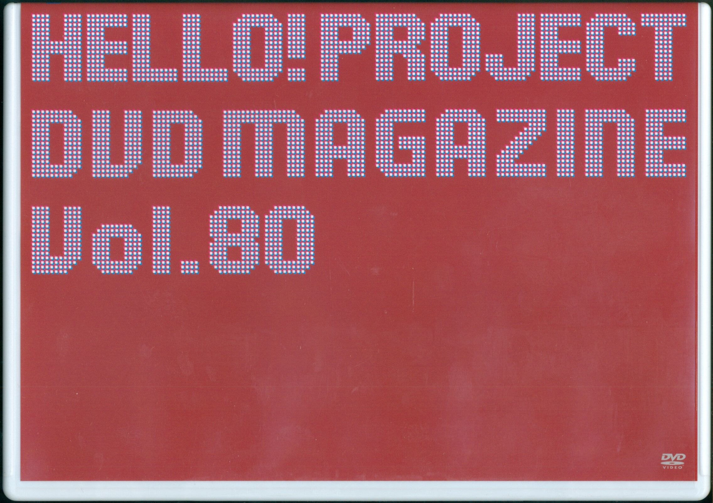 Hello!Project DVD MAGAZINE 80 | まんだらけ Mandarake