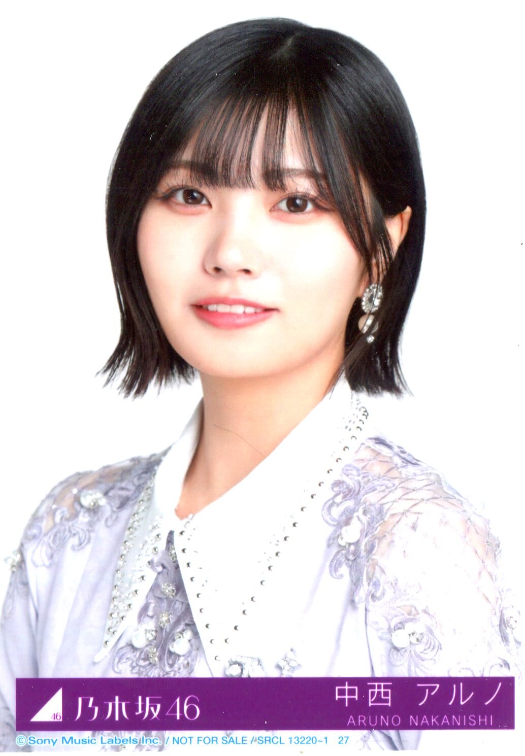 乃木坂46 ネーブルオレンジ 初回限定盤 中西アルノ 封入特典生写真 ヨリ | まんだらけ Mandarake