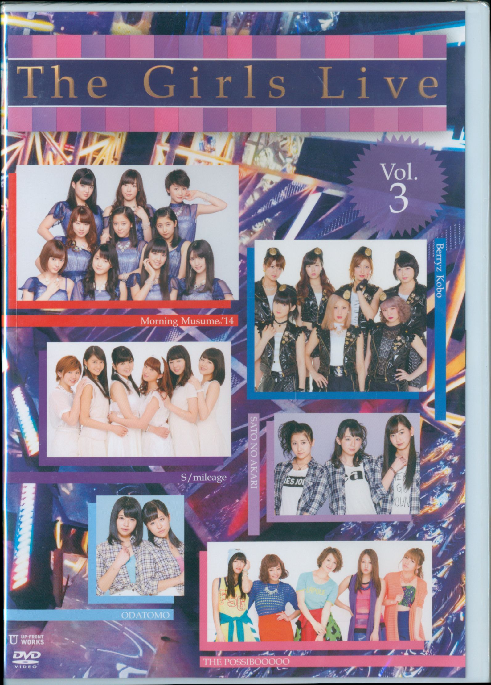 DVD Hello! Project The Girls Live 3 | まんだらけ Mandarake