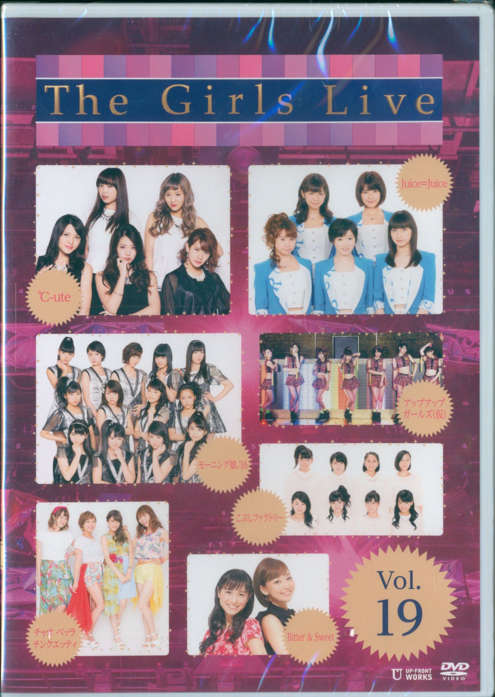 DVD Hello! Project The Girls Live 19 | まんだらけ Mandarake