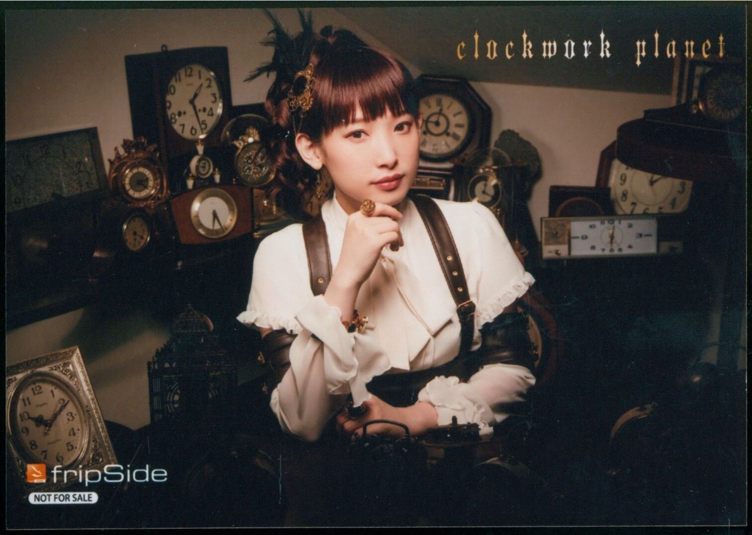 アニメイト clockwork planet【初回限定盤】 fripSide 特典写真 アニメイト | まんだらけ Mandarake