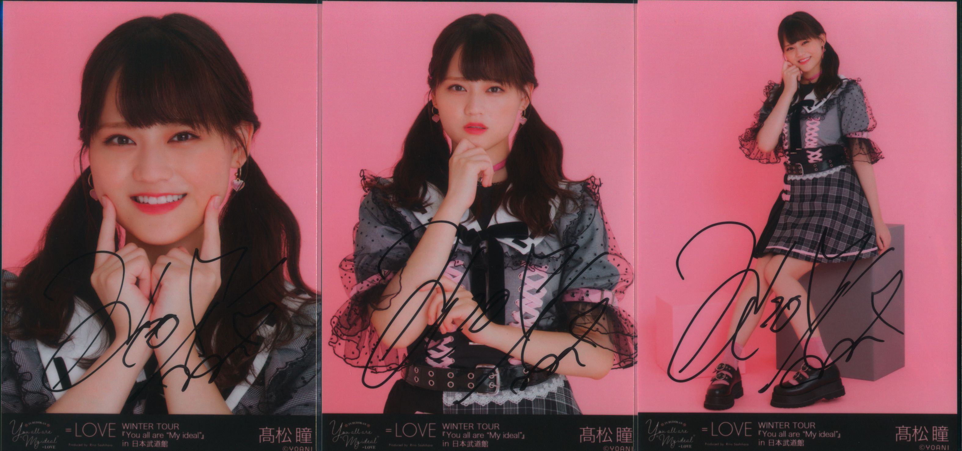 =LOVE WINTER TOUR『You all my ideal』in 日本武道館 髙松瞳 【直筆サイン入り】冬ツアー武道館 8thcw「しゅきぴ」衣装① コンプ | まんだらけ ...