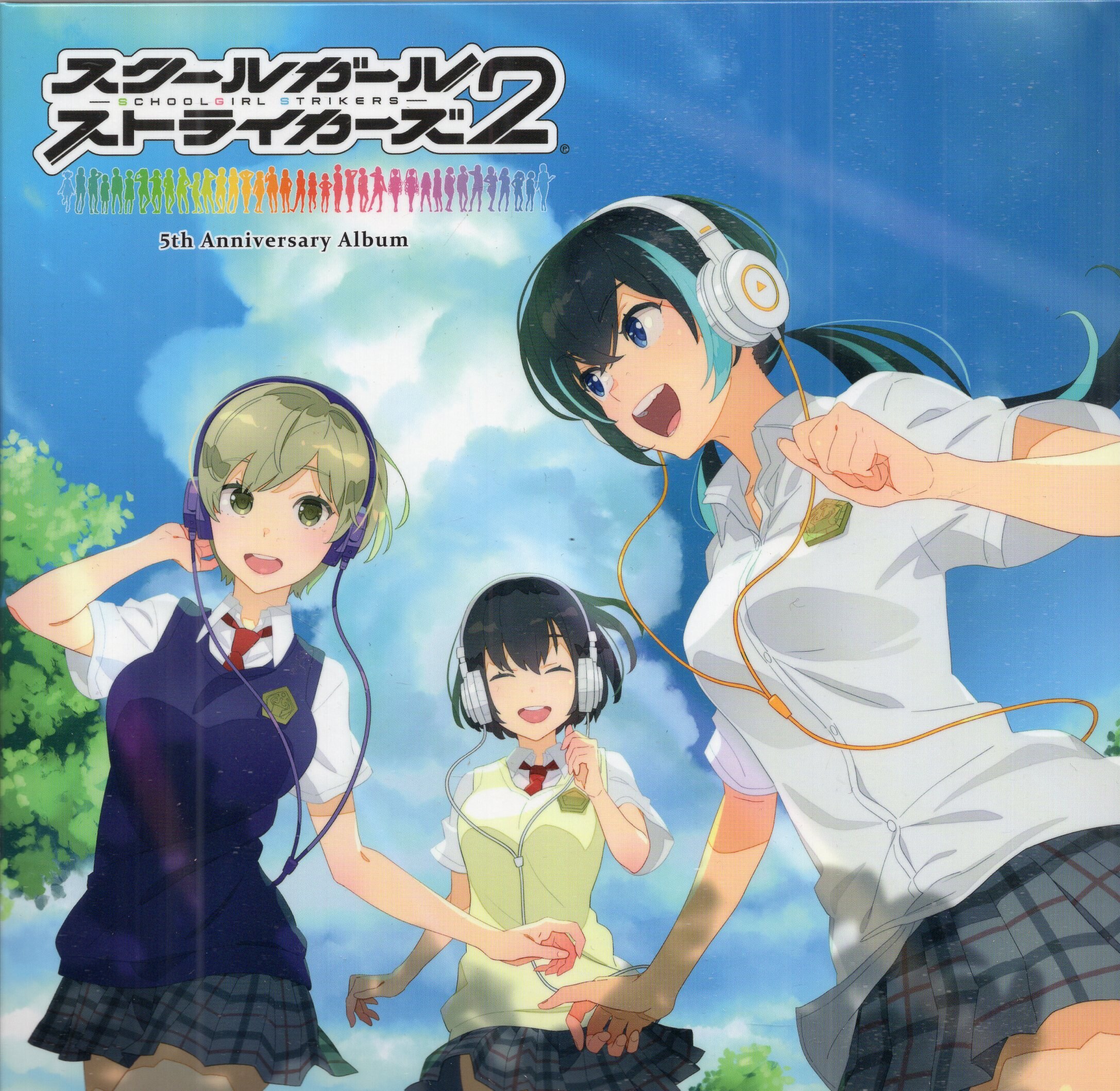 ゲームCD スクールガールストライカーズ2 5th Anniversary Album | まんだらけ Mandarake