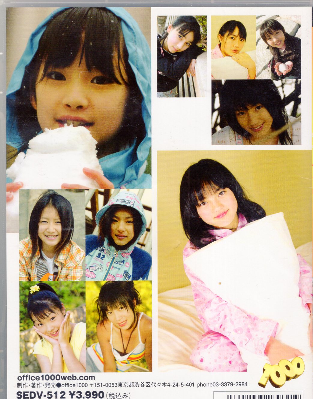 office1000 DVD TEN CARAT 12 U-15 美少女 10人 制服編 | まんだらけ Mandarake