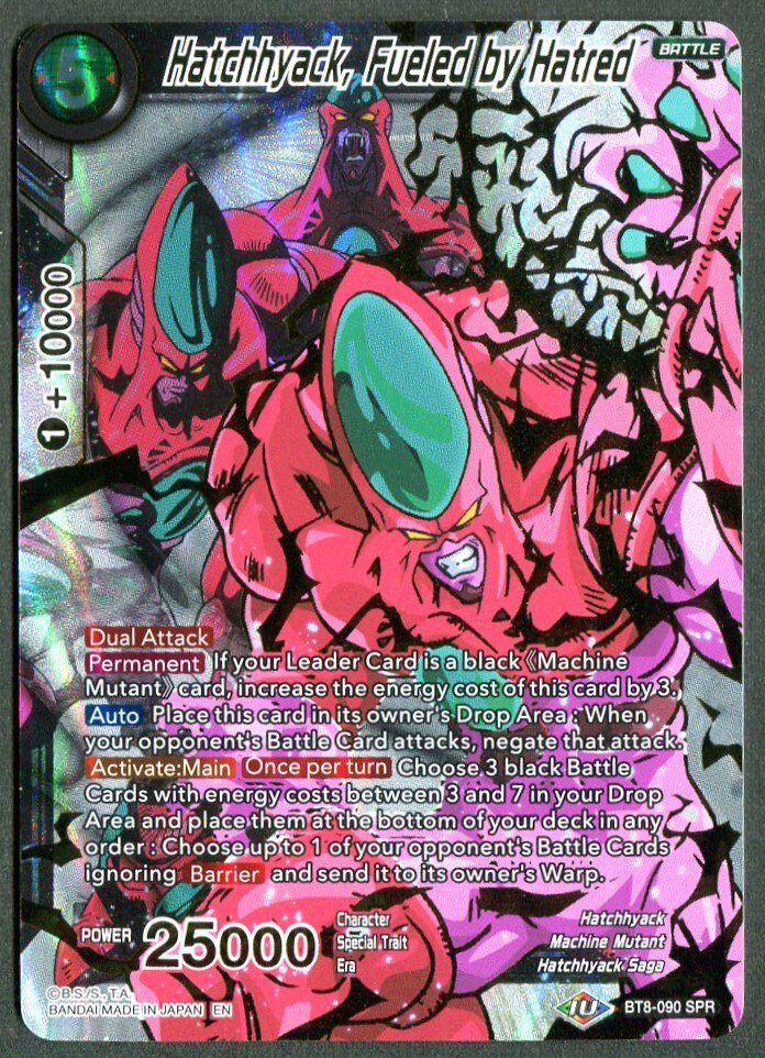 バンダイ MALICIOUS MACHINATIONS BT8-090 Hatchhyack, Fueled by Hatred SPR | まんだらけ Mandarake