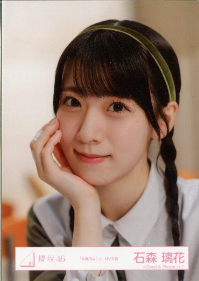 櫻坂46 I want tomorrow to come 石森璃花 「本質的なこと」MV衣装 ヨリ | まんだらけ Mandarake