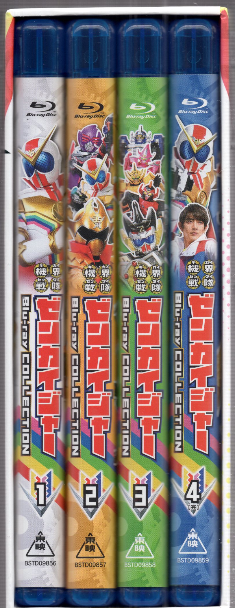 特撮Blu-ray 初回)機界戦隊ゼンカイジャー Blu-ray COLLECTION全4巻 セット | まんだらけ Mandarake