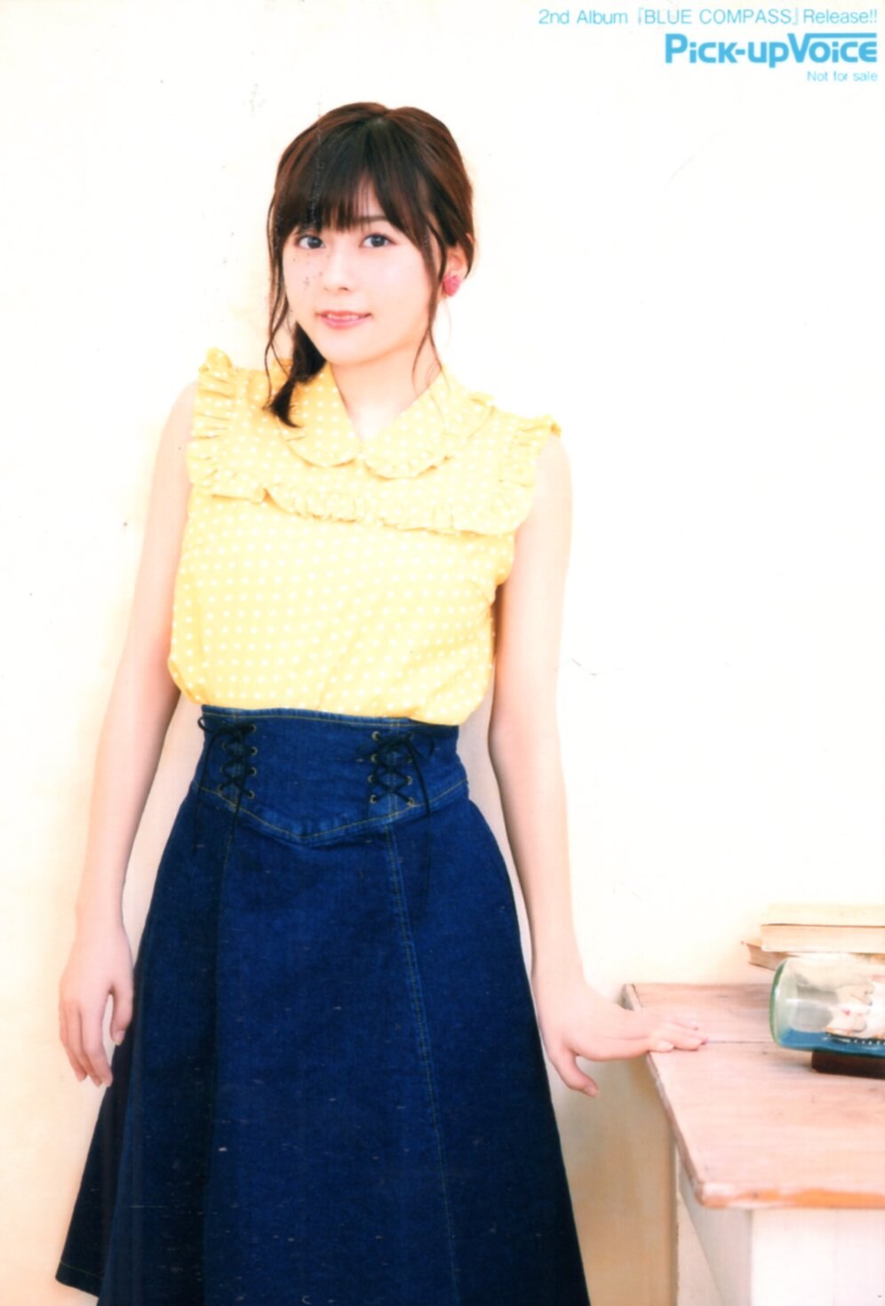 アニメイト Pick-up Voice 2018年7月号 Vol.124 水瀬いのり 特典写真 アニメイト | まんだらけ Mandarake