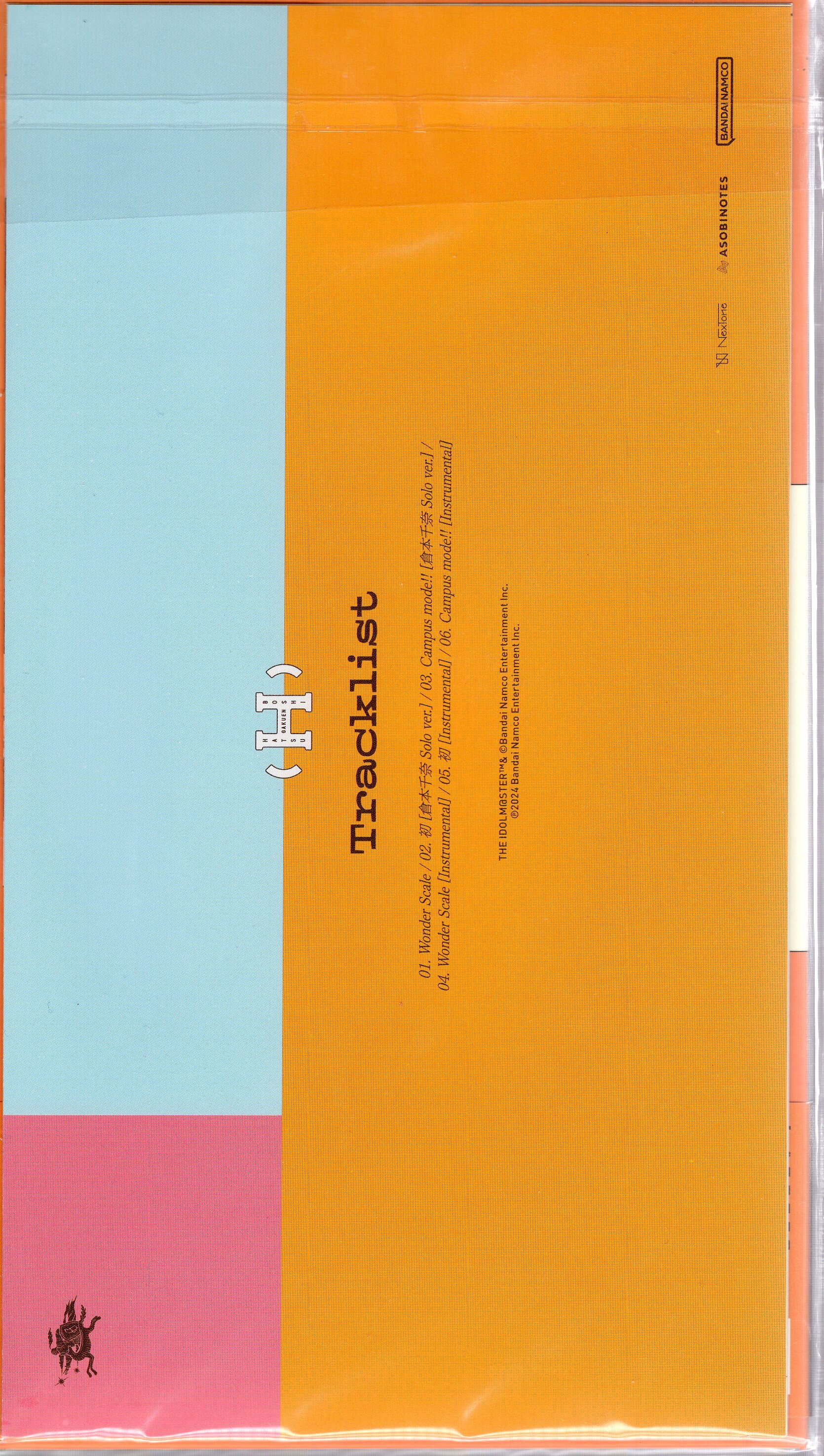 ゲームCD 倉本千奈 Wonder scale | まんだらけ Mandarake