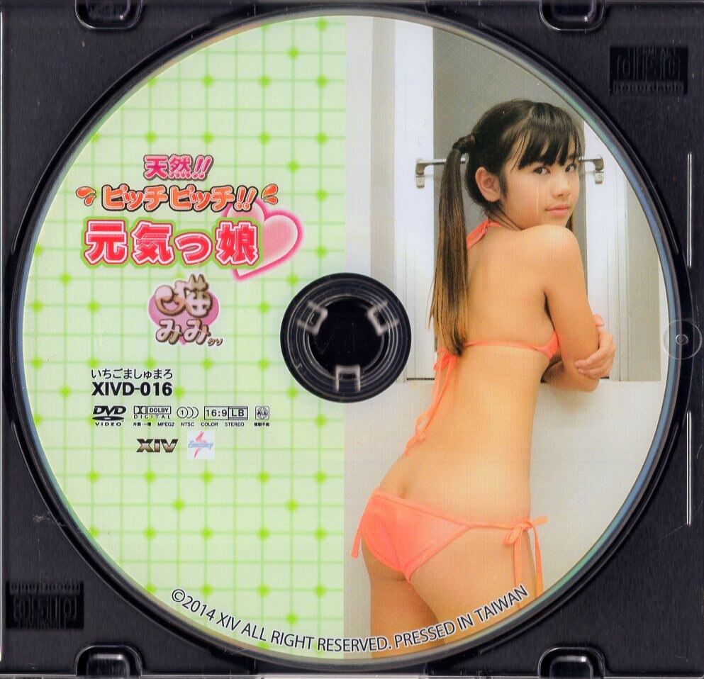 有限会社サンクチュアリ ジュニアアイドルDVD 猫みみタソ 天然 ピッチピチ 元気っ娘 あきはばらさいきょうびしょうじょ | まんだらけ Mandarake