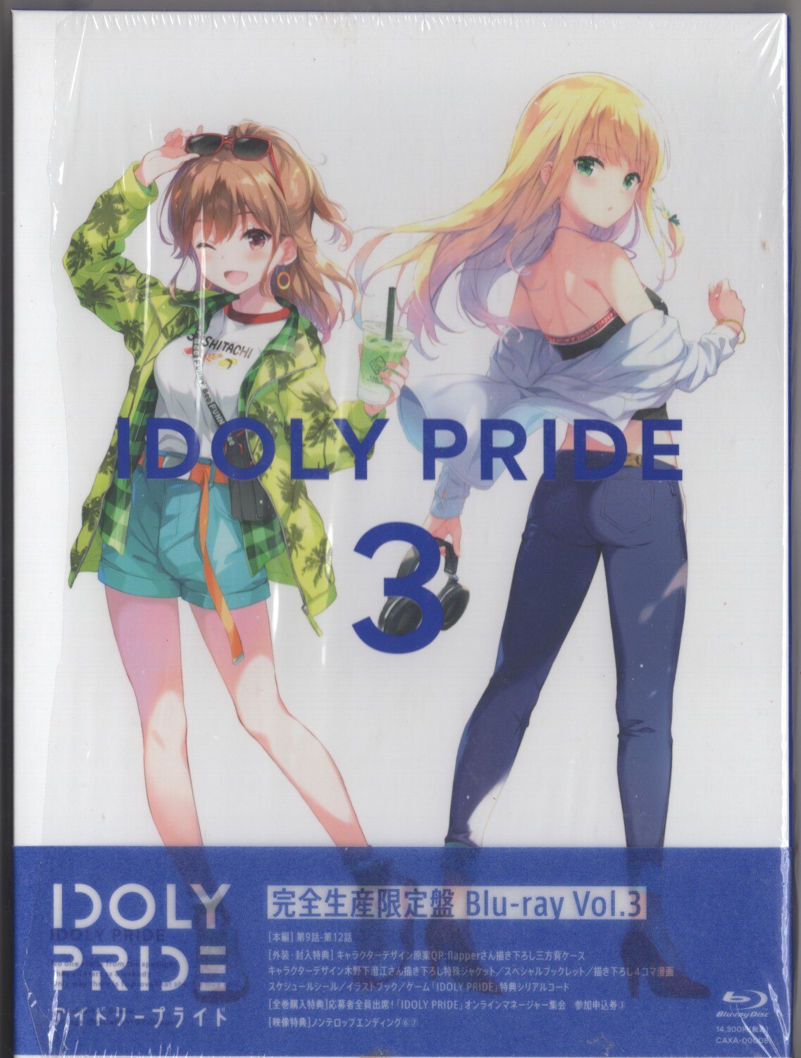 アニメBlu-ray 通常)IDOLY PRIDE 完全生産限定 全3巻 セット | まんだらけ Mandarake