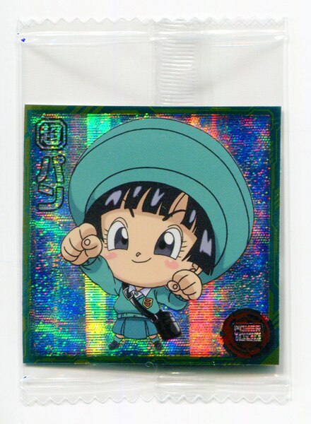バンダイ 超戦士シールウエハース超/最強のHERO 超4弾/2604267 パン(GR) 3 | まんだらけ Mandarake
