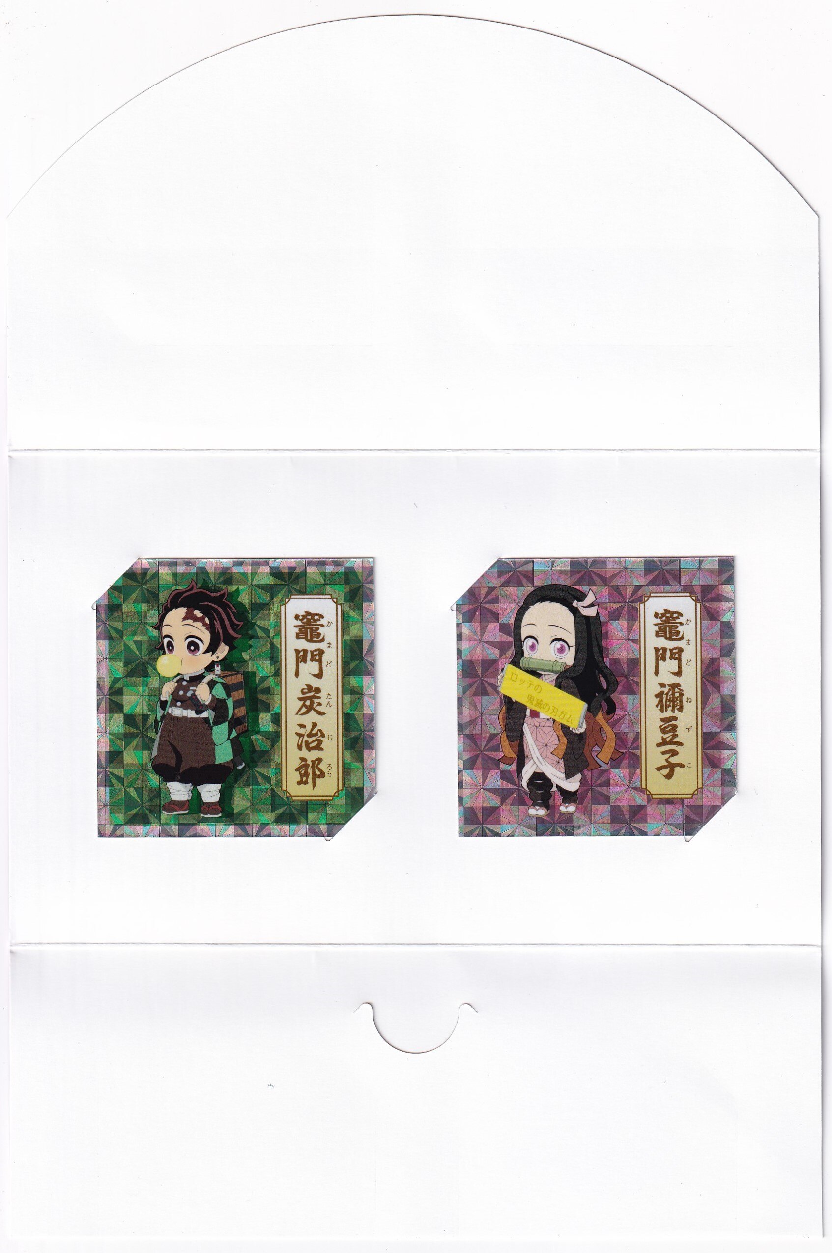 ロッテ 3点コースキャンペーン当選品 鬼滅の刃ガムシール オリジナルufotable 描き下ろしシール | まんだらけ Mandarake