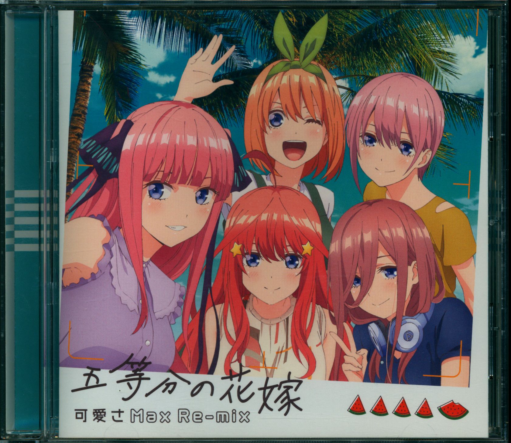 アニメCD 五等分の花嫁 可愛さMax Re-mix | まんだらけ Mandarake