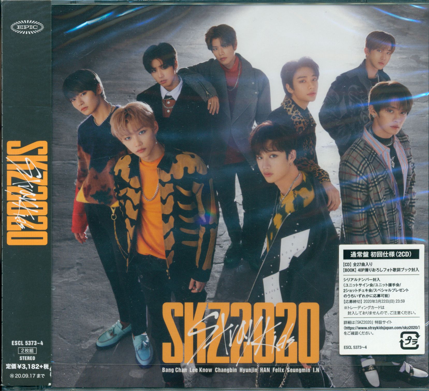 StrayKids 通常盤 SKZ2020 | まんだらけ Mandarake