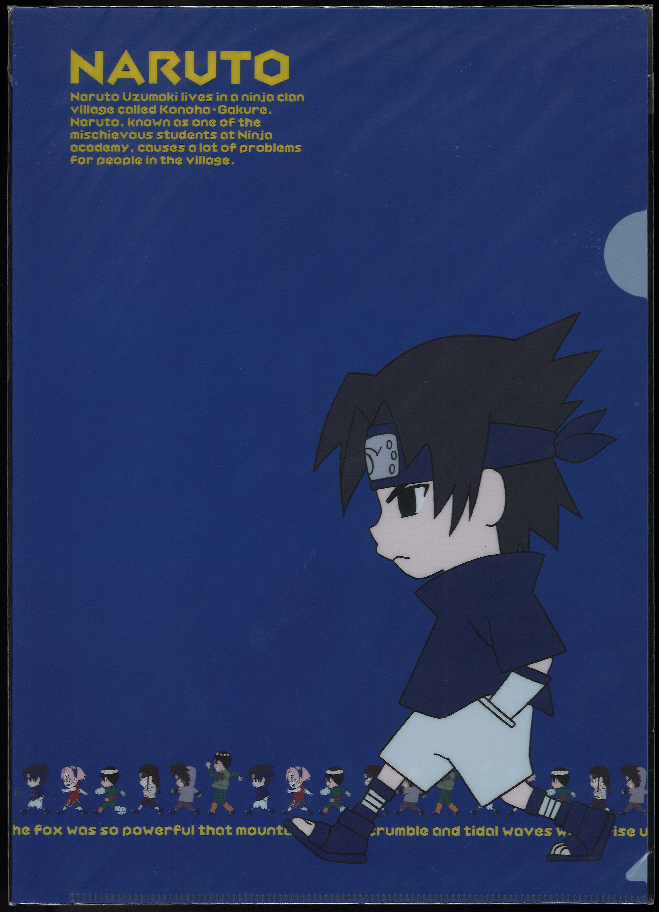 ムービック 岸本斉史 NARUTO-ナルトー クリアファイル | まんだらけ Mandarake