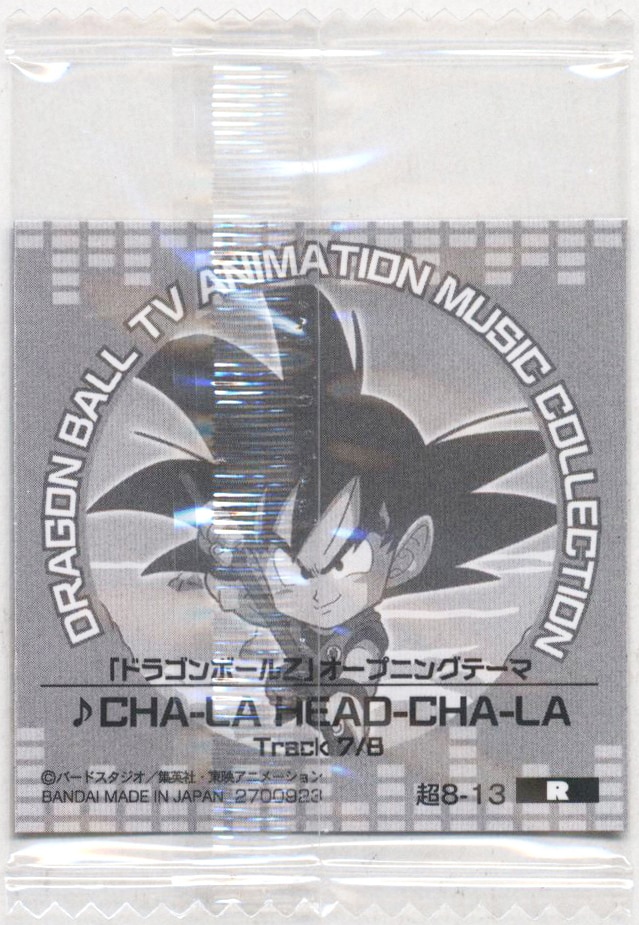 バンダイ 超戦士シールウエハース超/天下無敵の共闘 超8弾/2700923 CHA-LA HEAD-CHA-LA⑦【R】 13 | まんだらけ Mandarake