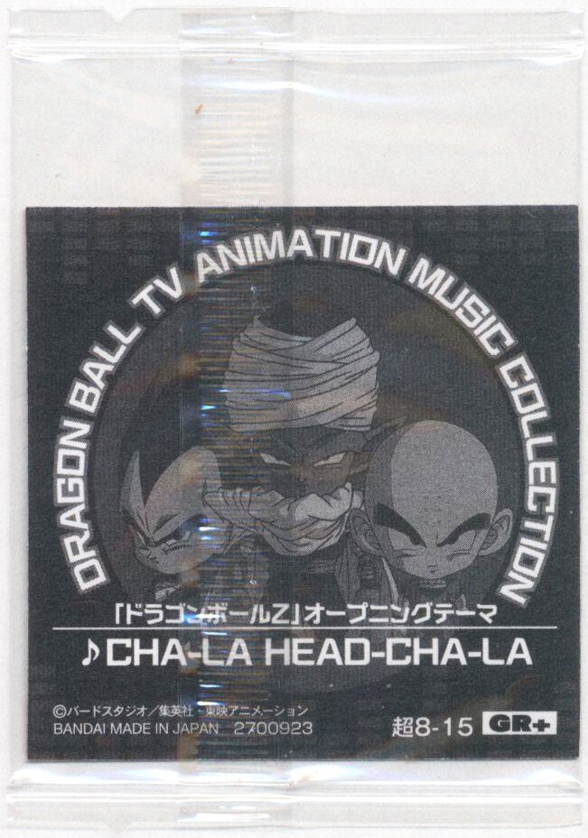 バンダイ 超戦士シールウエハース超/天下無敵の共闘 超8弾/2700923 CHA-LA HEAD-CHA-LA(A)【GR+】 15 | まんだらけ Mandarake