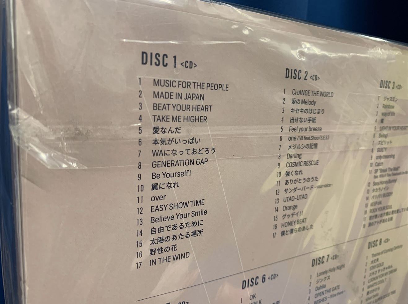 V6 BD付スペシャルBOX盤 Very6 BEST | まんだらけ Mandarake
