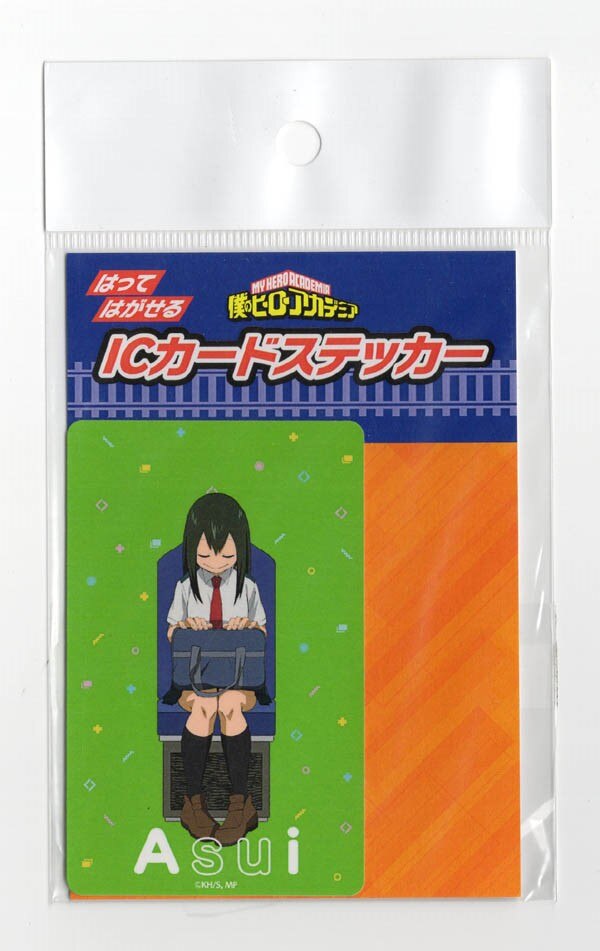 あそびファクトリー ICカードステッカー 蛙吹梅雨 | まんだらけ Mandarake