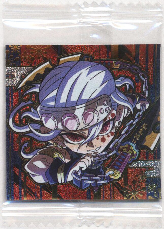 BANDAI にふぉるめーしょん 10弾/2692931 宇随天元【極R】 SP08 | まんだらけ Mandarake