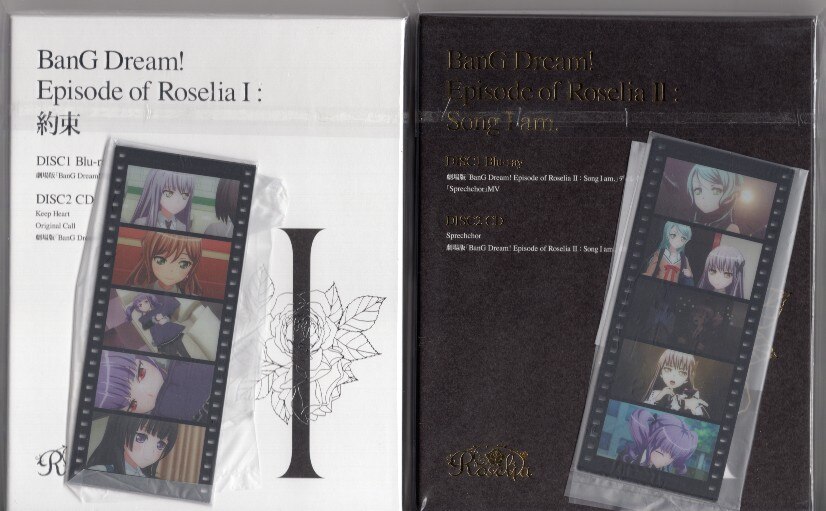 初回)BanG Dream! Episode of Roselia 全2巻 セット | まんだらけ Mandarake