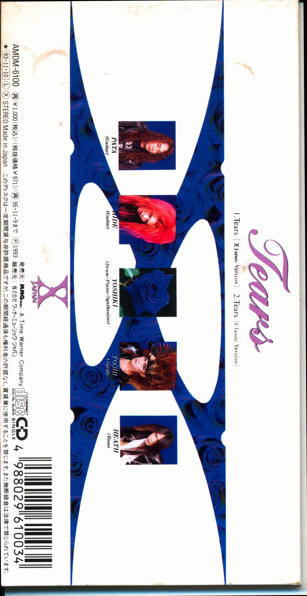 X JAPAN 8cmCD Tears | まんだらけ Mandarake