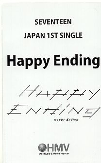 SEVENTEEN Happy Ending MINGYU トレーディングカード | まんだらけ Mandarake