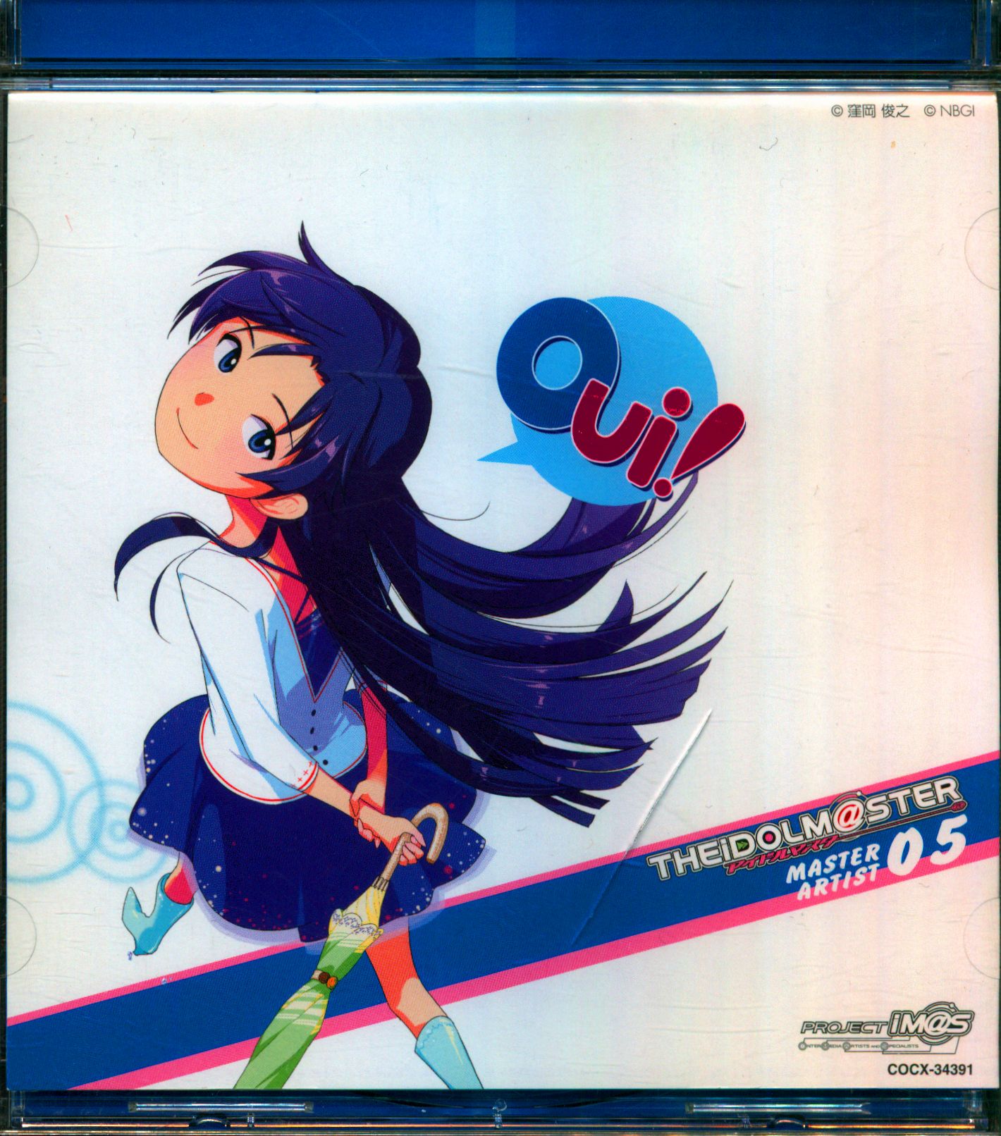 如月千早 通常)THE IDOLM@STER MASTER ARTIST 5 | まんだらけ Mandarake
