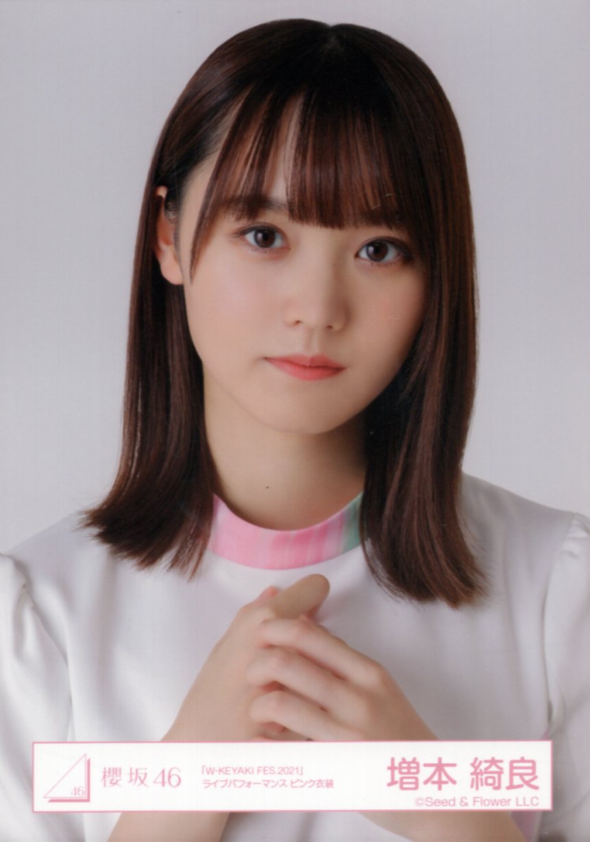 櫻坂46 W-KEYAKI FES.2022生写真 増本綺良 W-KEYAKI FES.2021 ライブパフォーマンスピンク衣装 ヨリ ...