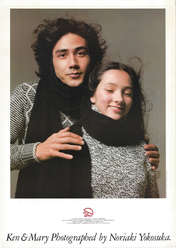 B3ポスター 横須賀則光 Ken＆Maryphotographed B3ポスター | まんだらけ Mandarake