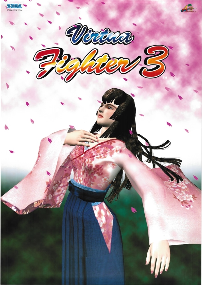 SEGA 告知用 バーチャファイター3 葵 B1ポスター | まんだらけ Mandarake