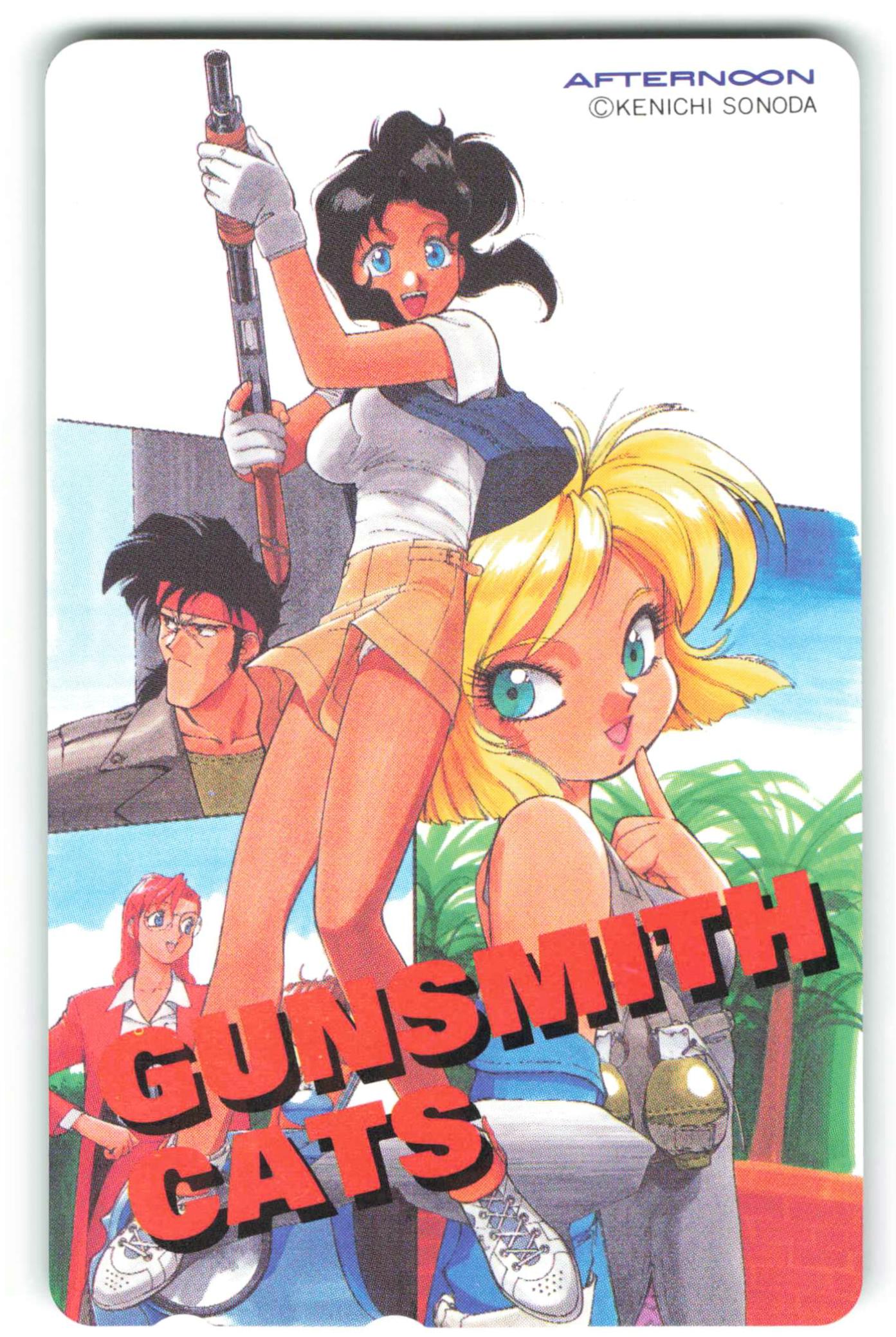 月刊アフタヌーン 園田健一 GUNSMITH CATS テレカ | まんだらけ Mandarake