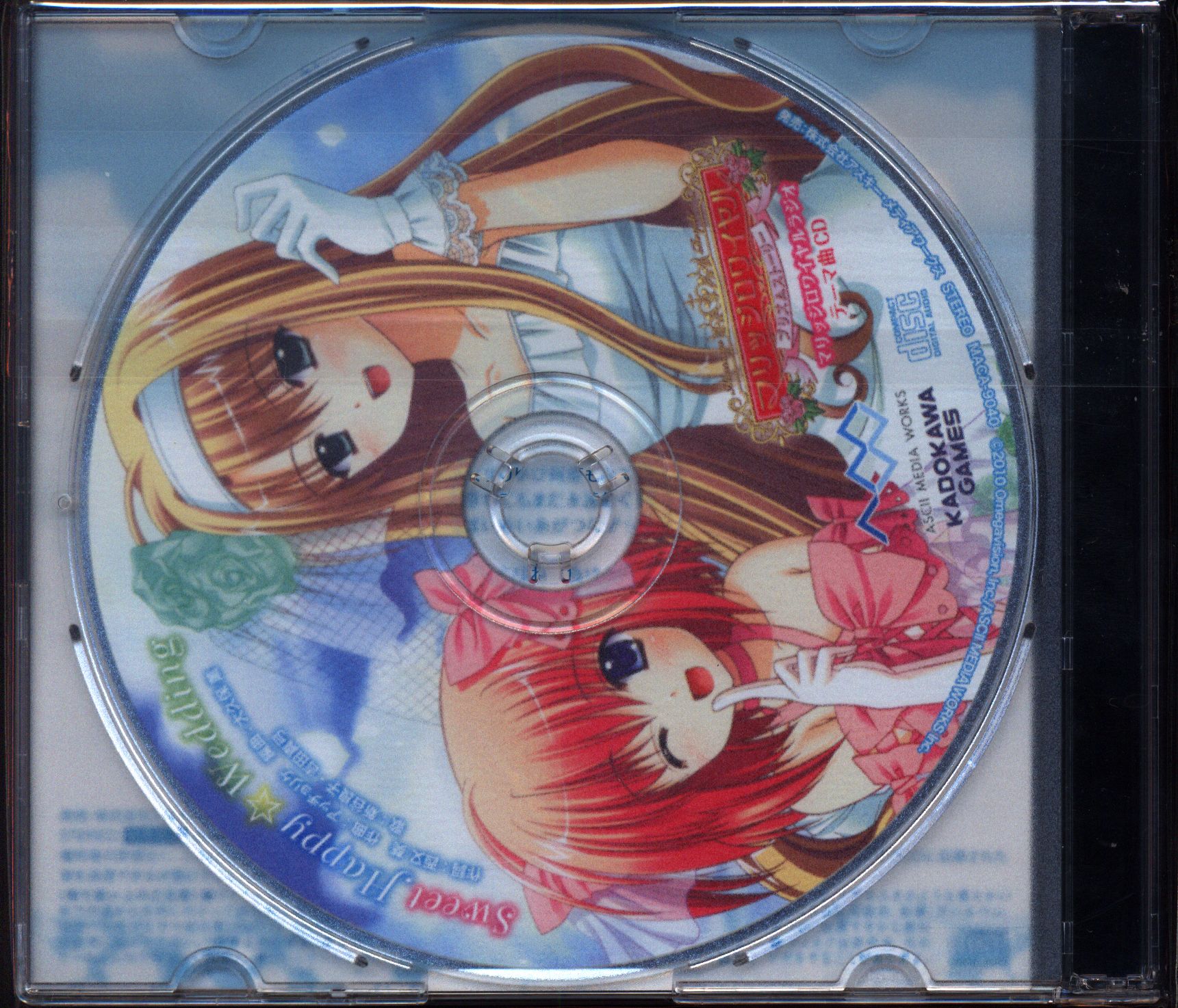ゲームCD マリッジロワイヤルラジオテーマ曲CD「Sweet Happy☆Wedding」 | まんだらけ Mandarake