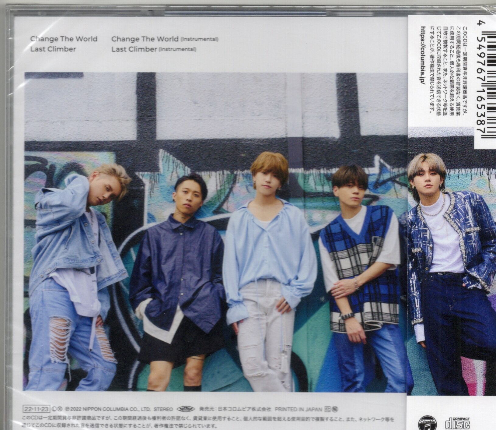 アニメCD MADKID Change The World Type-B | まんだらけ Mandarake