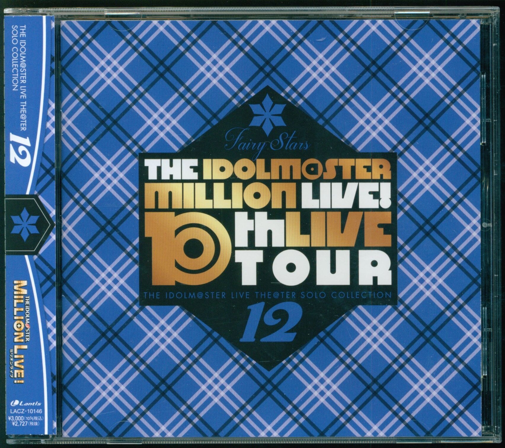ゲームCD LIVE THE@TER SOLO COLLECTION 12/Fairy Stars 12 | まんだらけ Mandarake
