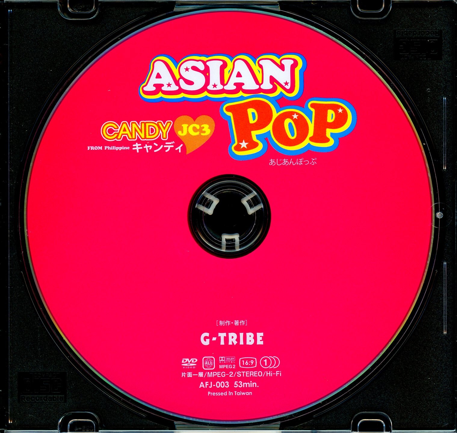 G-TRIBE DVD キャンディー ASIAN POP | まんだらけ Mandarake