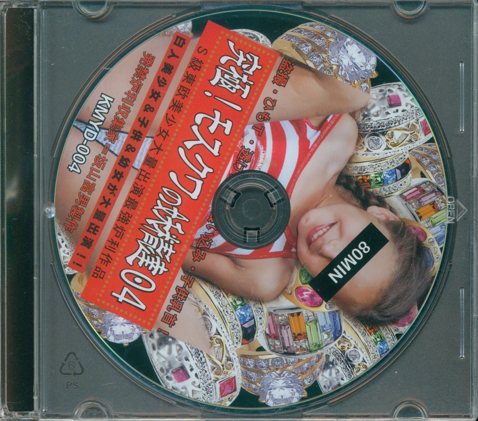 JVA DVD 坂山富男 ディスクのみ)究極!モスクワの妖精達 4 | まんだらけ Mandarake