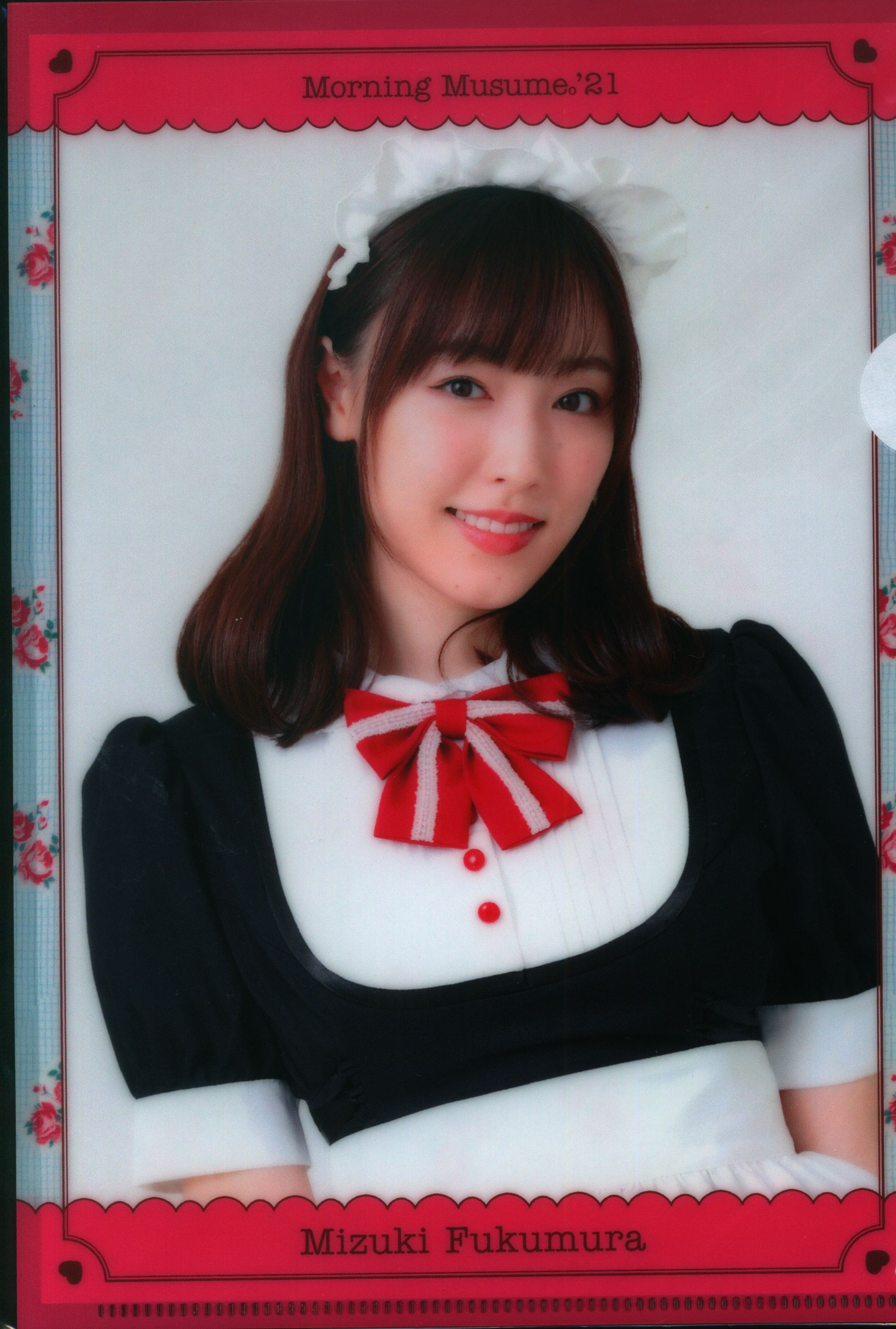 モーニング娘。'21 21バレンタイン 譜久村聖 ソロA5クリアファイル+L判生写真 | まんだらけ Mandarake