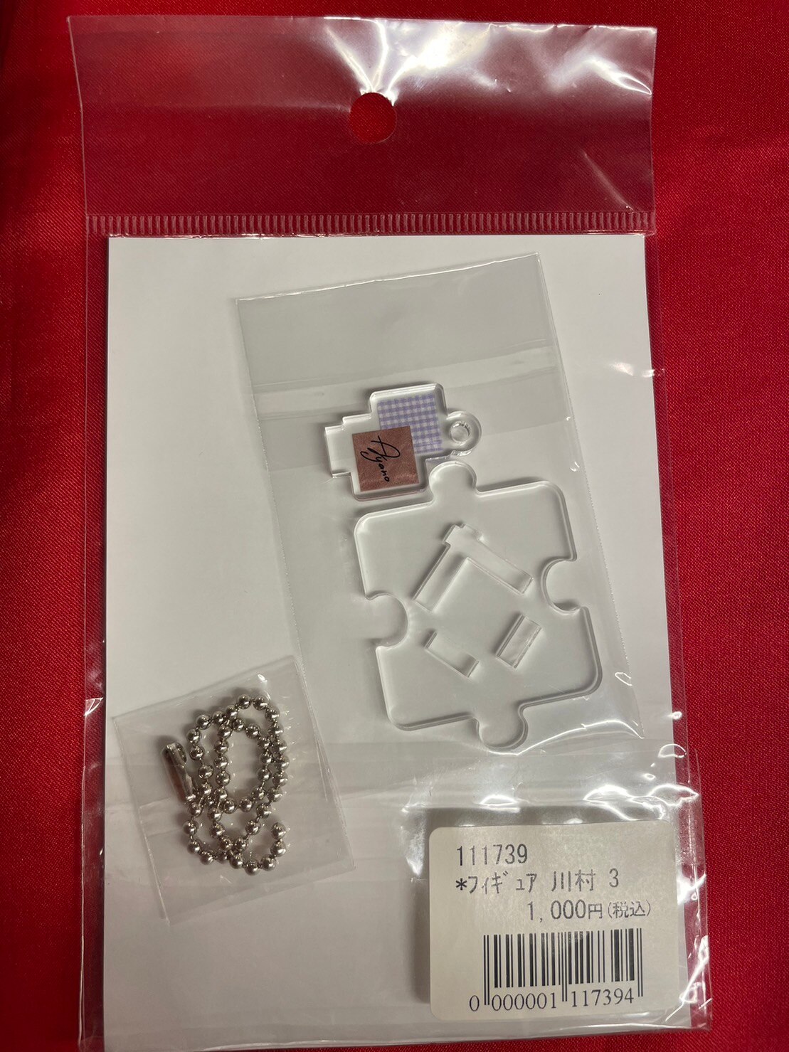 Angerme 2020 webstore order reservation 3 Fumino Kawamura figure stand chain 1/20 | Mandarake ...