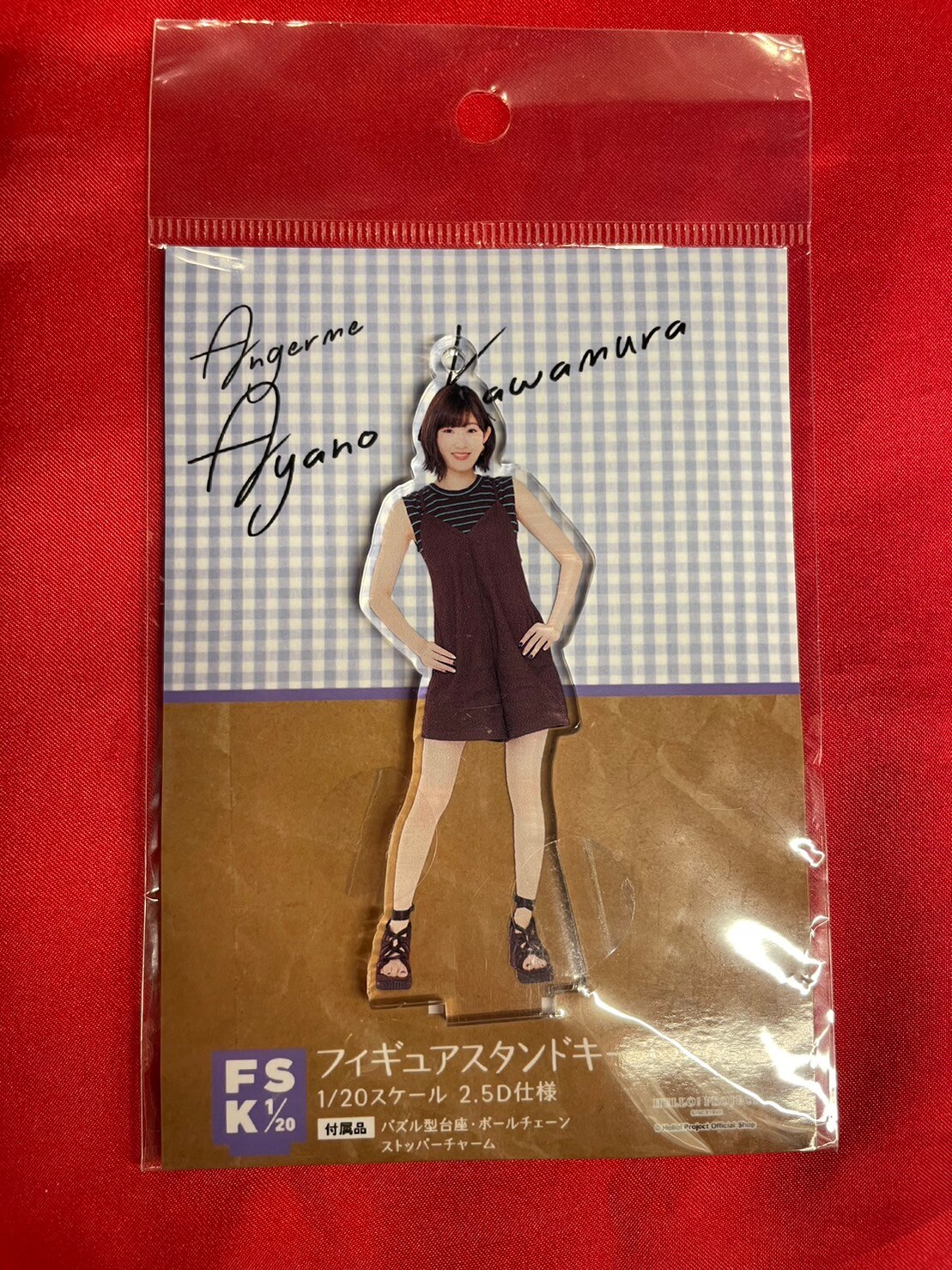 Angerme 2020 webstore order reservation 3 Fumino Kawamura figure stand chain 1/20 | Mandarake ...