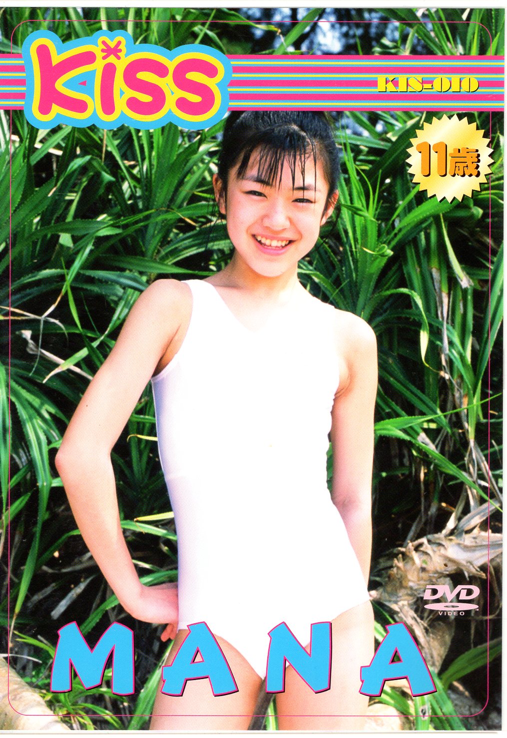 大友写真事務所 DVD MANA Kiss | まんだらけ Mandarake