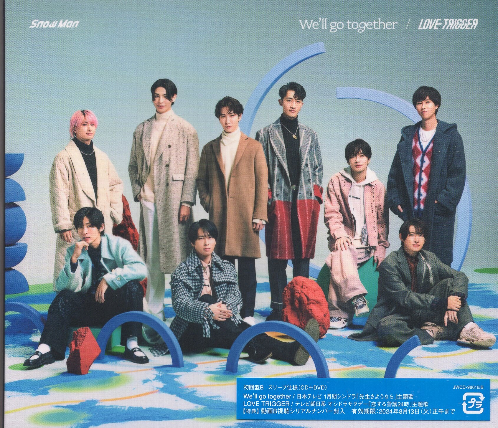 SnowMan 初回限定盤B LOVE TRIGGER/We'll go together | まんだらけ Mandarake