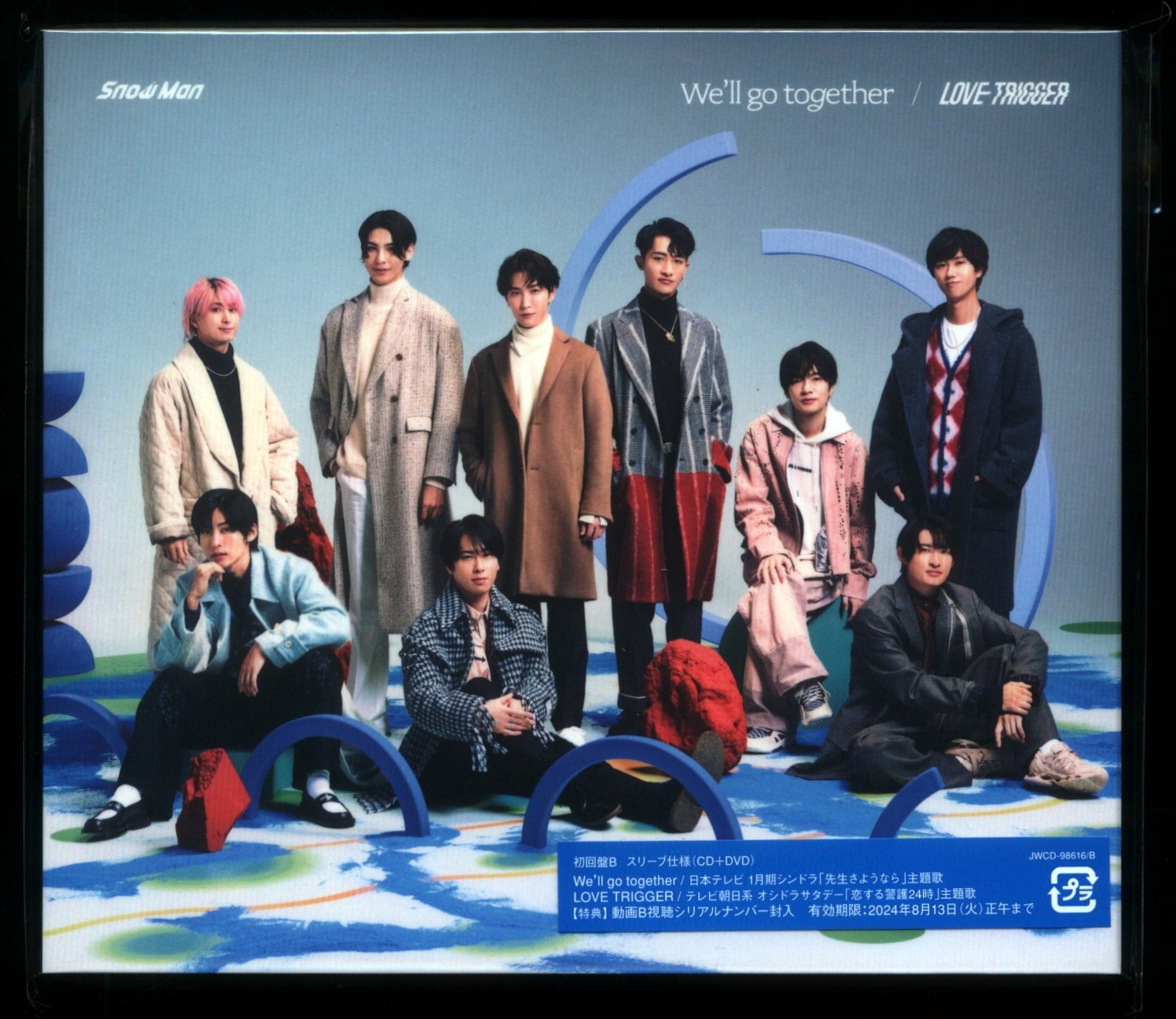 SnowMan 初回限定盤B LOVE TRIGGER/We'll go together | まんだらけ Mandarake