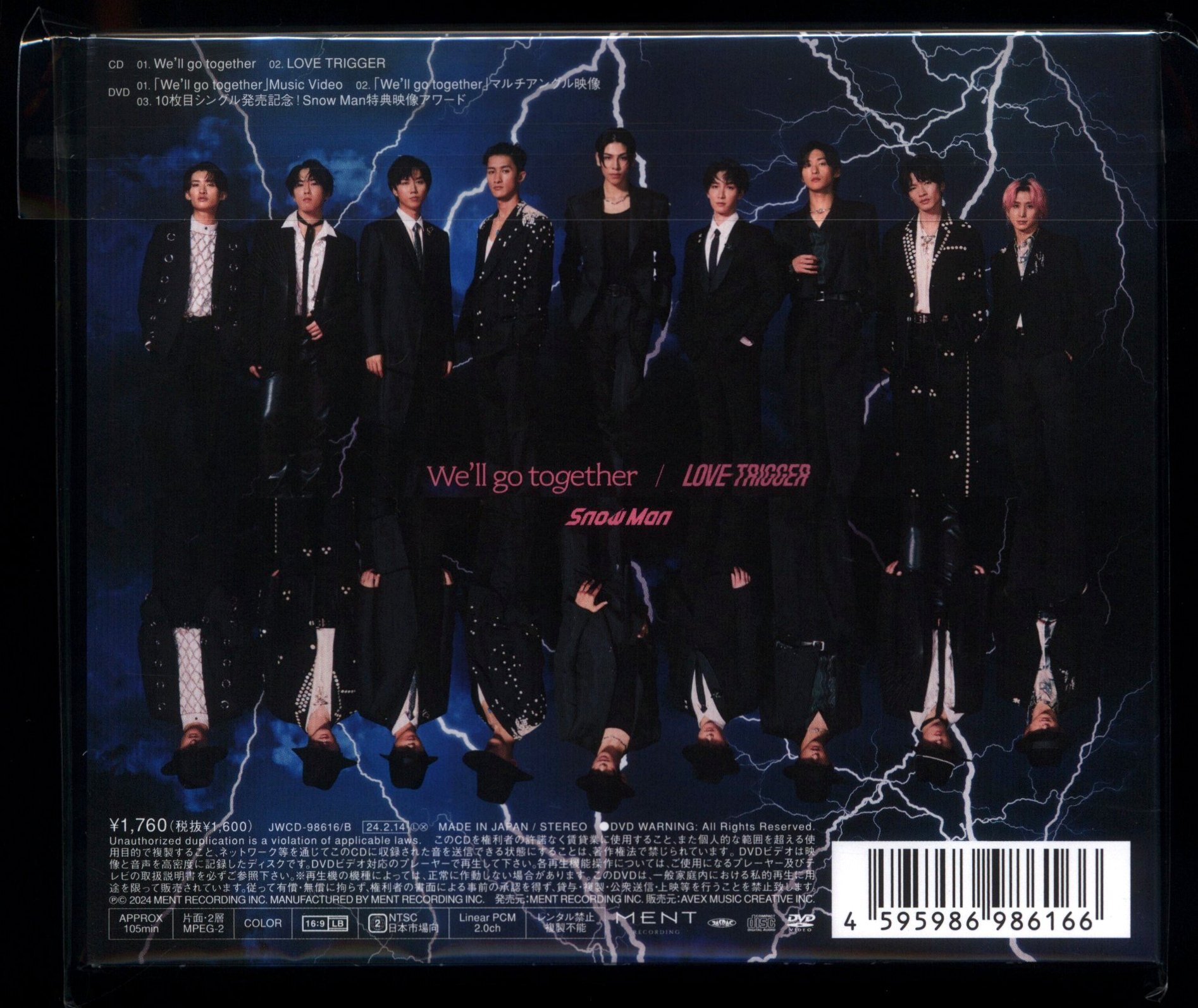 SnowMan 初回限定盤B LOVE TRIGGER/We'll go together | まんだらけ Mandarake
