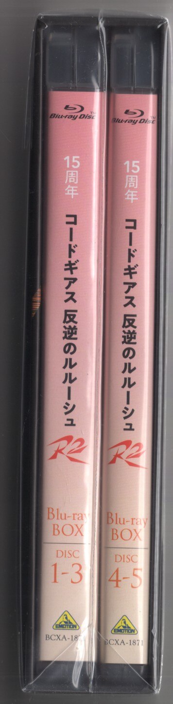 アニメBlu-ray 15周年 コードギアス 反逆のルルーシュ R2 Blu-ray BOX 特装限定版 | まんだらけ Mandarake